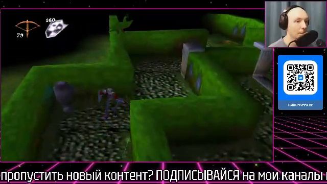 Классика-фигасика: MediEvil (PS1, 1998). Стрим №3 #oldktober