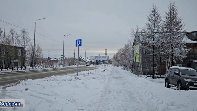 Реальная жизнь за полярным кругом. Прогулка. Ямало-Ненецкий АО Лабытнанги. 2025. ЖизньСеверян.