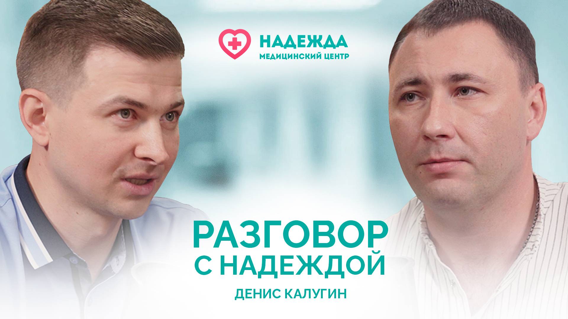 Ребёнок и норма — «Где граница между “перерастёт” и диагнозом»