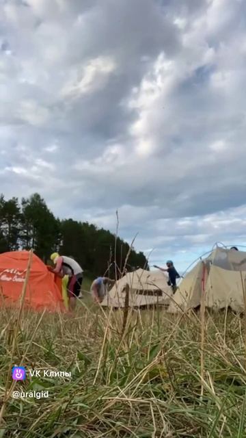 Комфортный сплав