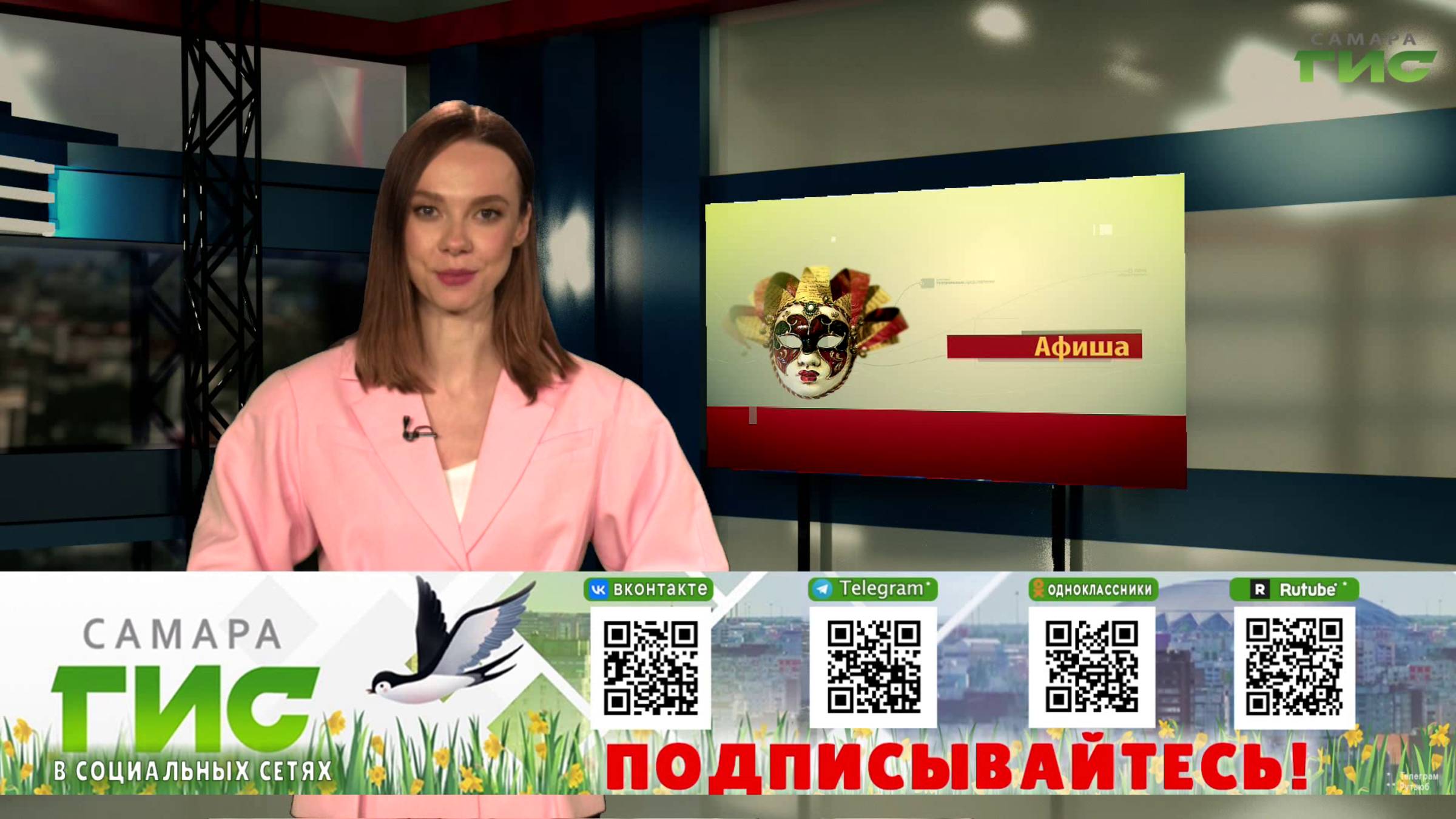 "Спектакль "Не все коту масленица", лекция "Послевоенная архитектура" / "Афиша" от 24.10.2025