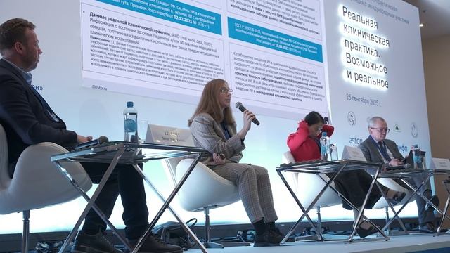 RWD_Конференция_2025_Интервью со спикерами