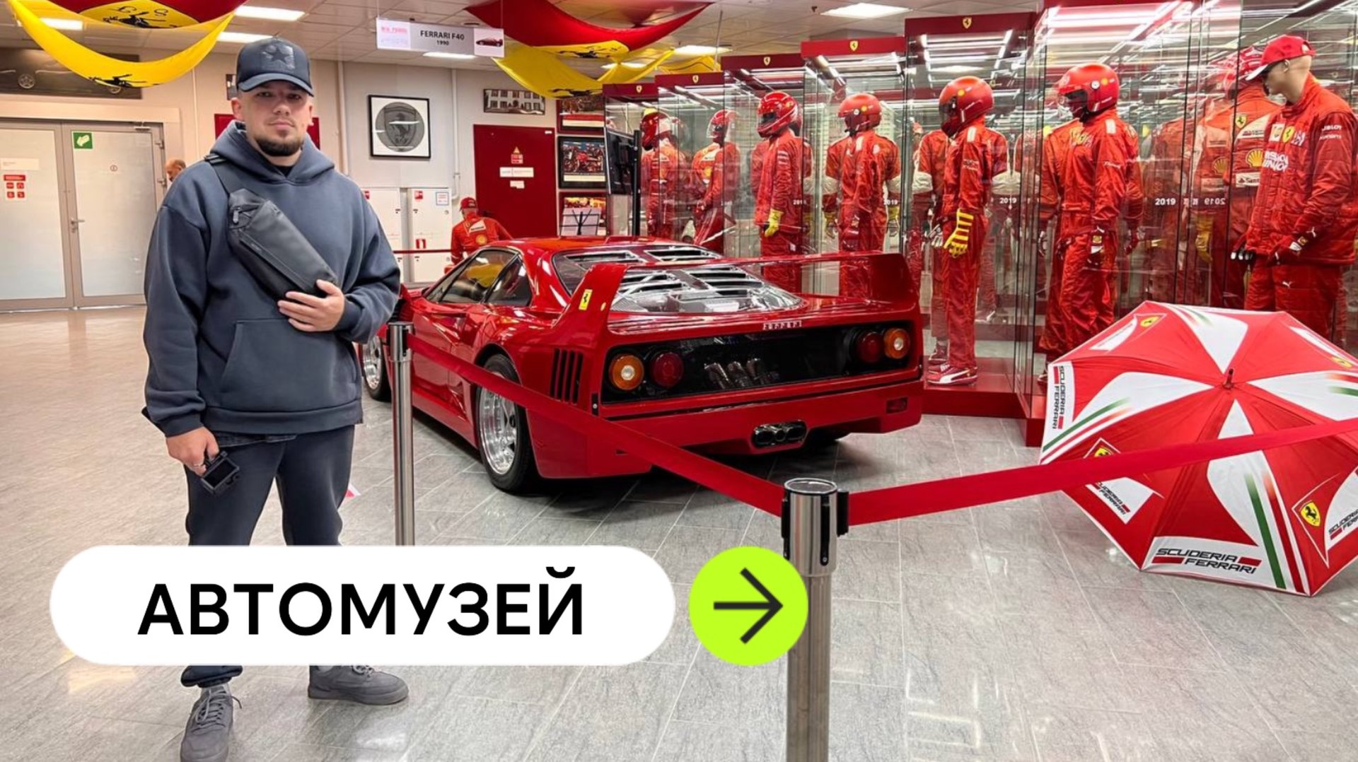 Серия 13. Сириус Автомузей Нико Панули. Продолжаем гулять по Адлеру. Краснодарский край.