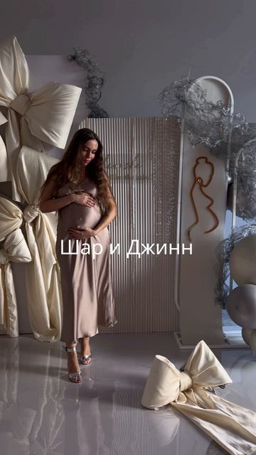 В ожидании чуда: Трогательная вечеринка в честь определения пола малыша