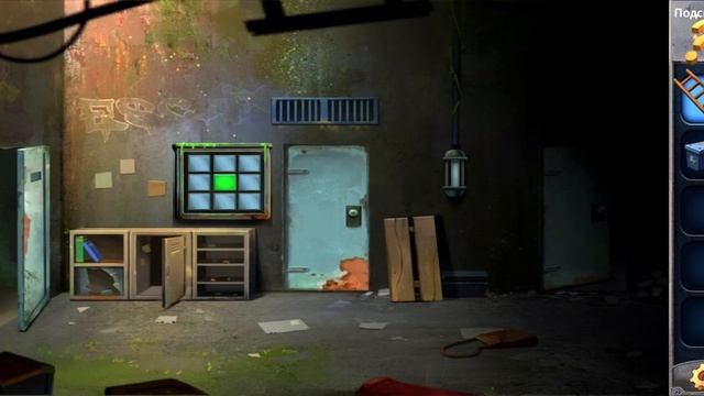 Побег из тюремной камеры