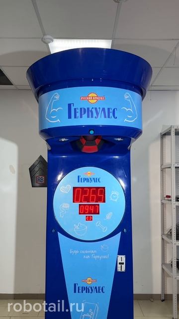 Озвучка силомера «Rocky Boxer» по спец заказу