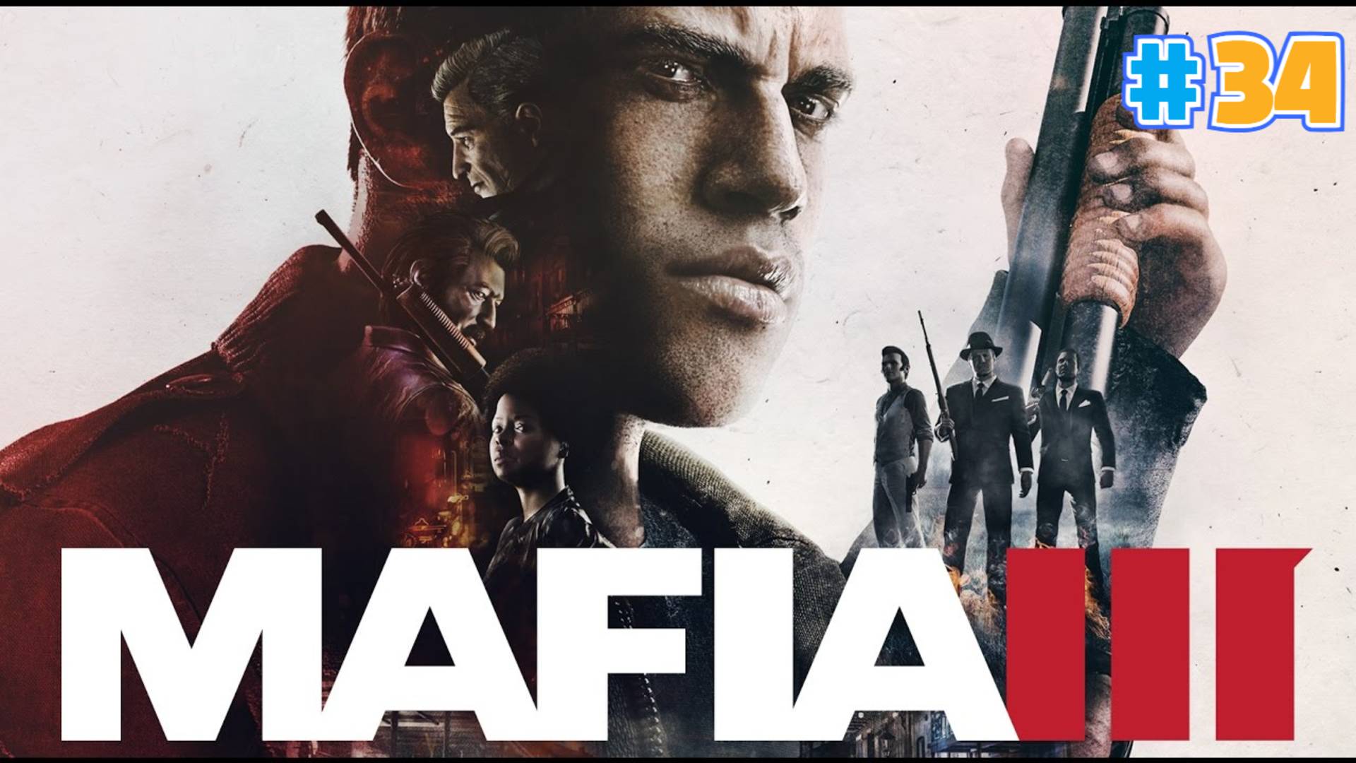 Прохождение Mafia 3 #34