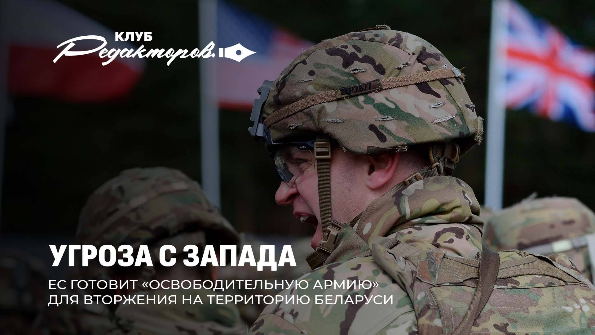 19 пакет санкций | Переговоры России и США |  Беды экономики Европы | Армия беглых. Клуб редакторов