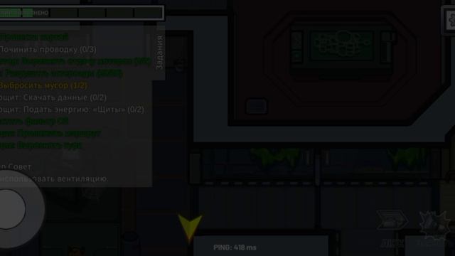 игра амонг ас или просто (among as)!!