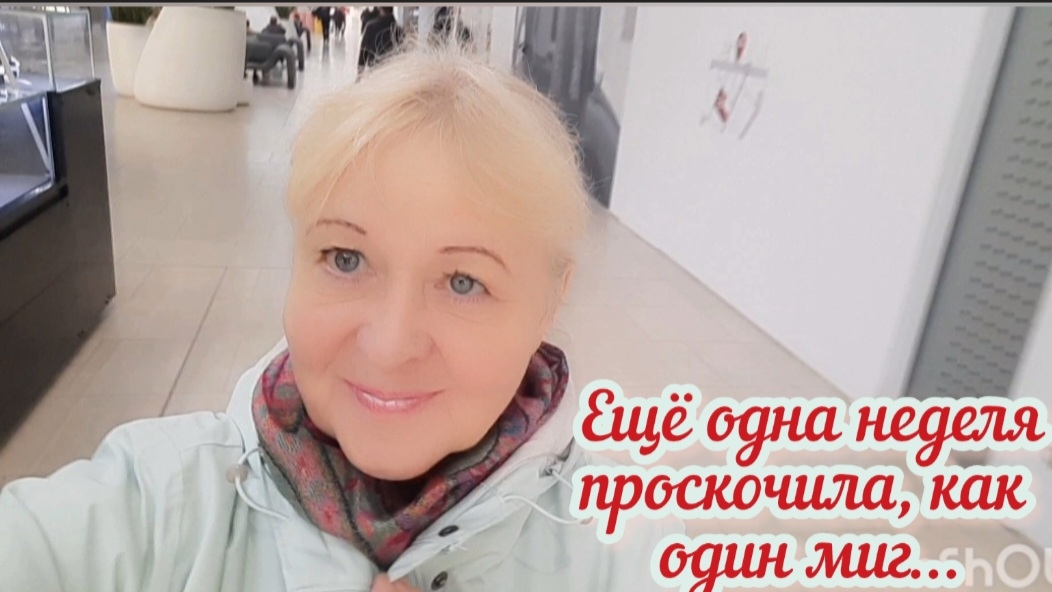 РАСПАКОВКА продуктов из Ашана / Жарю баклажаны и ЗАПЕКАЮ яблоки. / Жизнь на пенсии в Москве