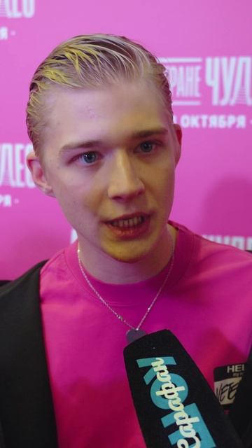 «Алиса в Стране чудес» — долгожданная премьера в кинотеатрах ⭐🌈Не пропустите завтра наш репортаж!