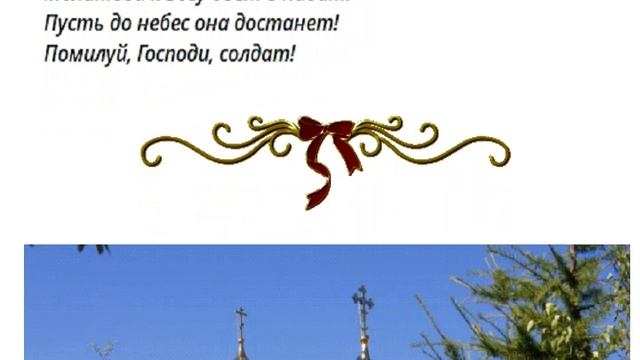 Легкой жизни я просил у Бога..