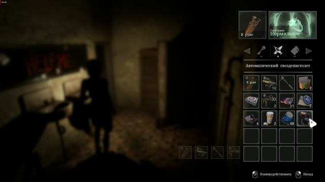 Tormented Souls 2 (2025) Торговый квартал. Подключение электроэнергии. Свиньи с кибер-имплантами.