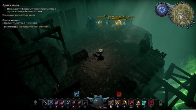 Замковые дела и Боссы Леандра и Мередит VRising 12