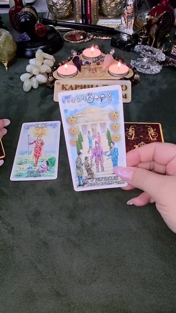 🔮 Гадание на завтра: выбери карту и узнай свою судьбу! ✨