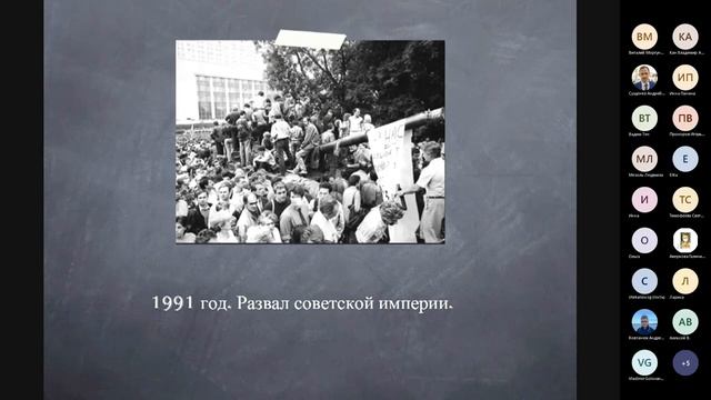 Конференция ДВЦМИ ДВФУ 50 лет матфаку. Круглый стол и участники дискуссии. Чеботарев А.Ю.