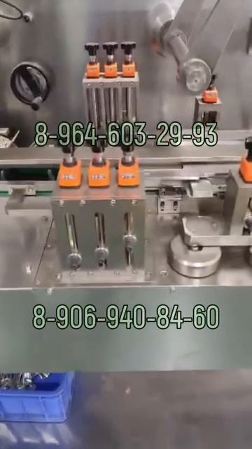 Картонажный станок для упаковки в коробки