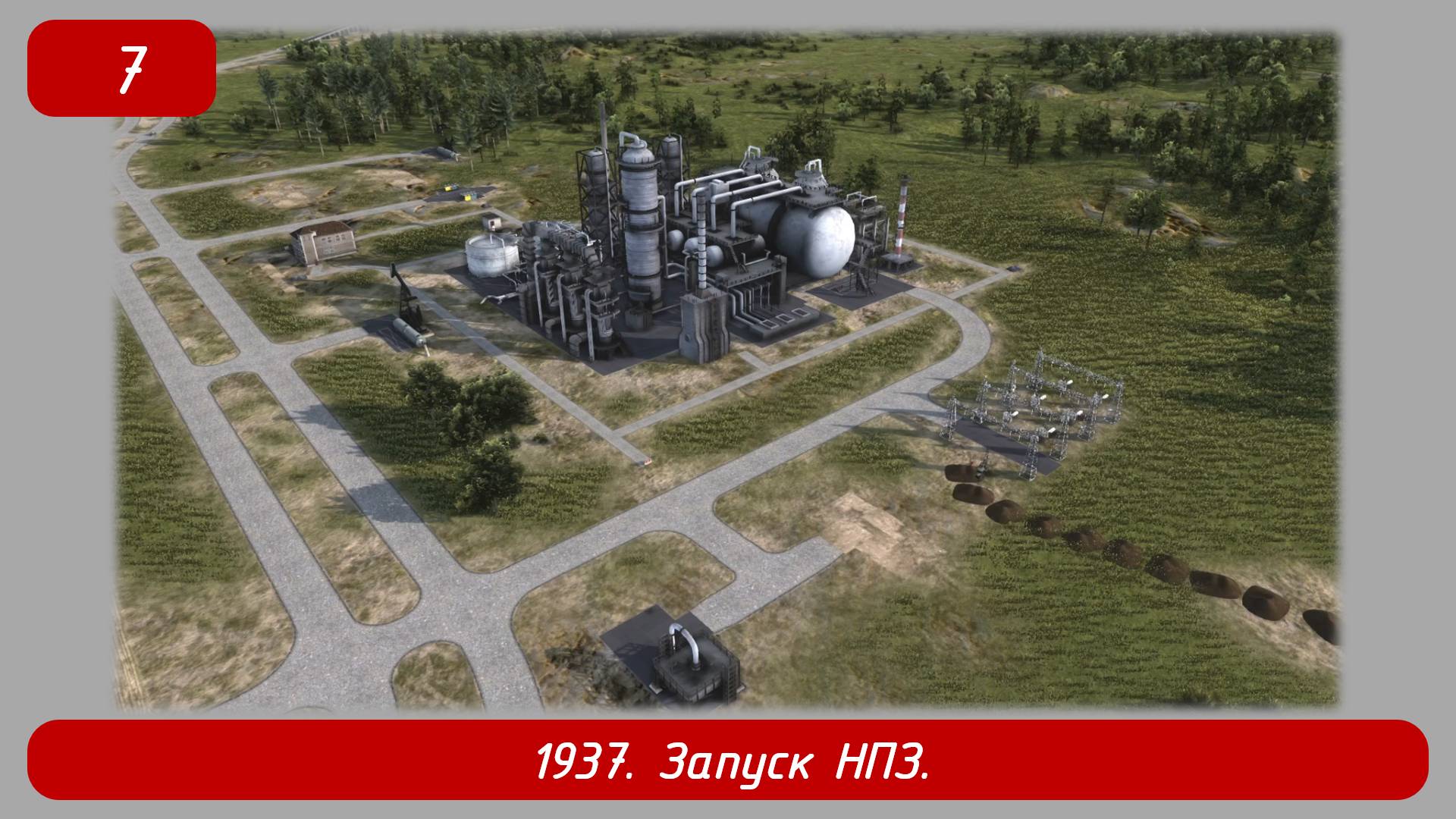 Soviet Republic Early Start. Эпизод 7. 1937. Запуск НПЗ.