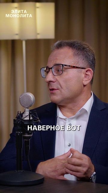 Они становятся не сразу единомышленниками. Задача управленца — создать эту команду!