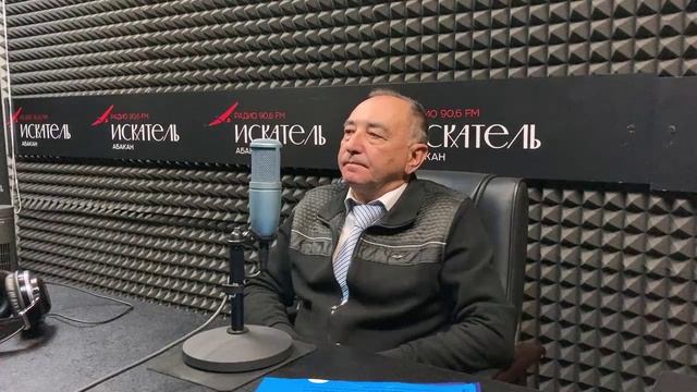Василий Кудашкин в программе "Нардеп" на радио "Искатель" 24.10.2025