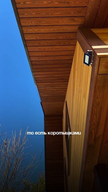 Ошибаются 9 из 10! Как нужно подшивать свес кровли на самом деле