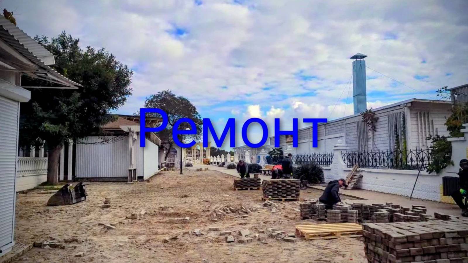 Евпатория 2025. Как реально будет происходить ремонт набережной Горького, мэр всё рассказал!!!!