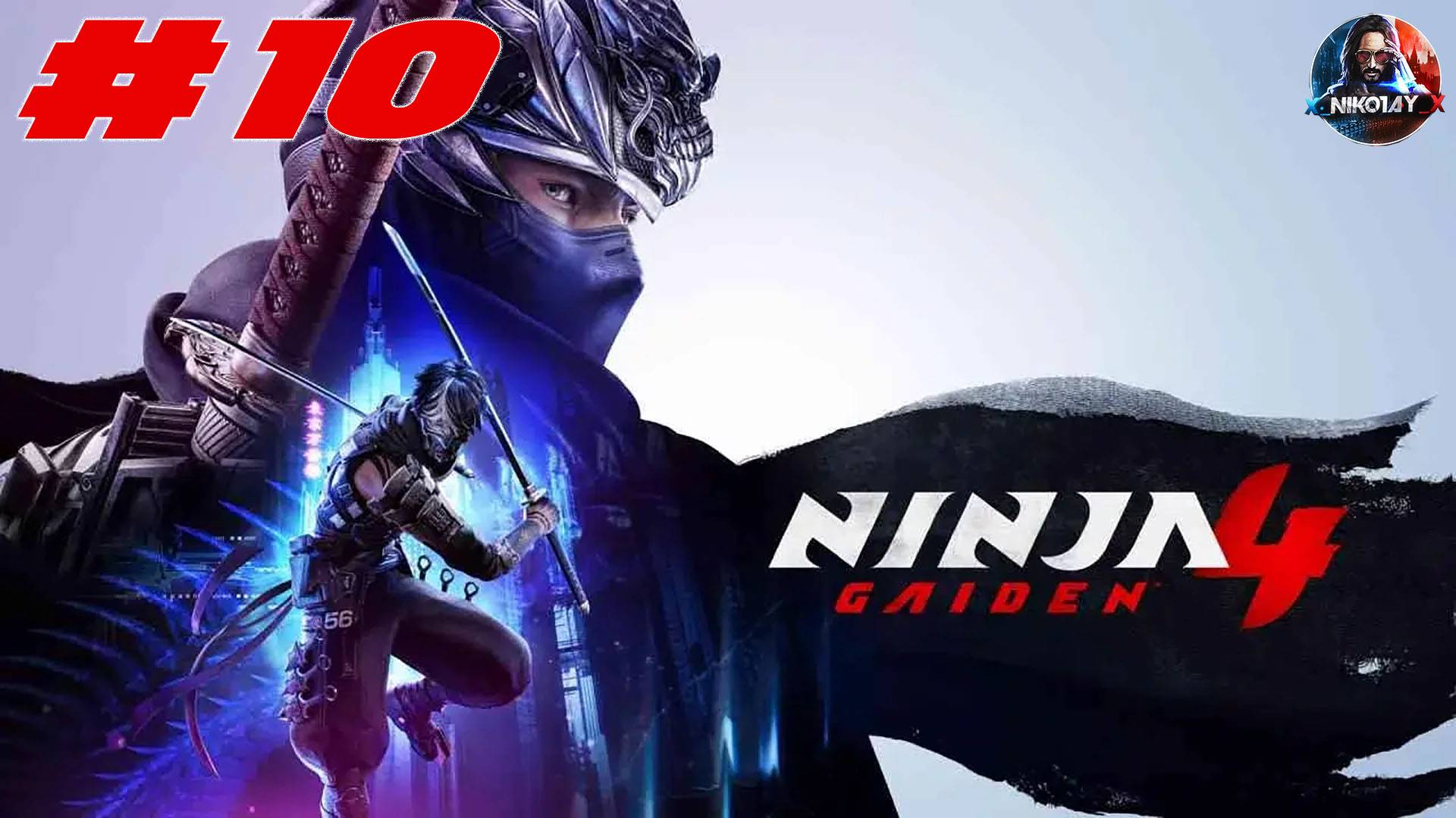 NINJA GAIDEN 4 прохождение #10 [Без комментариев]