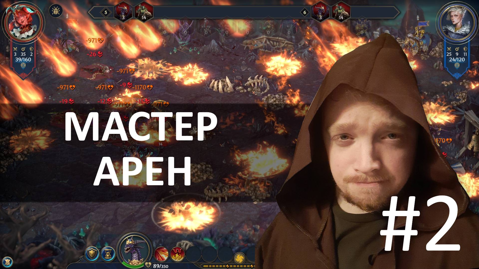 Мастер арены в Heroes of Might and Magic: Olden Era Demo