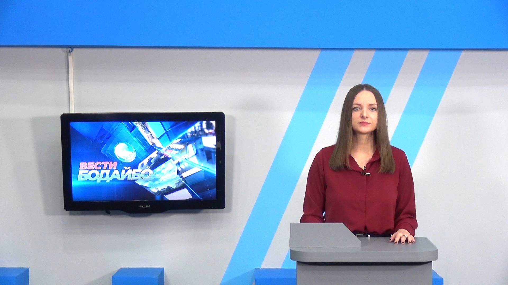 Вести Бодайбо 24.10.2025