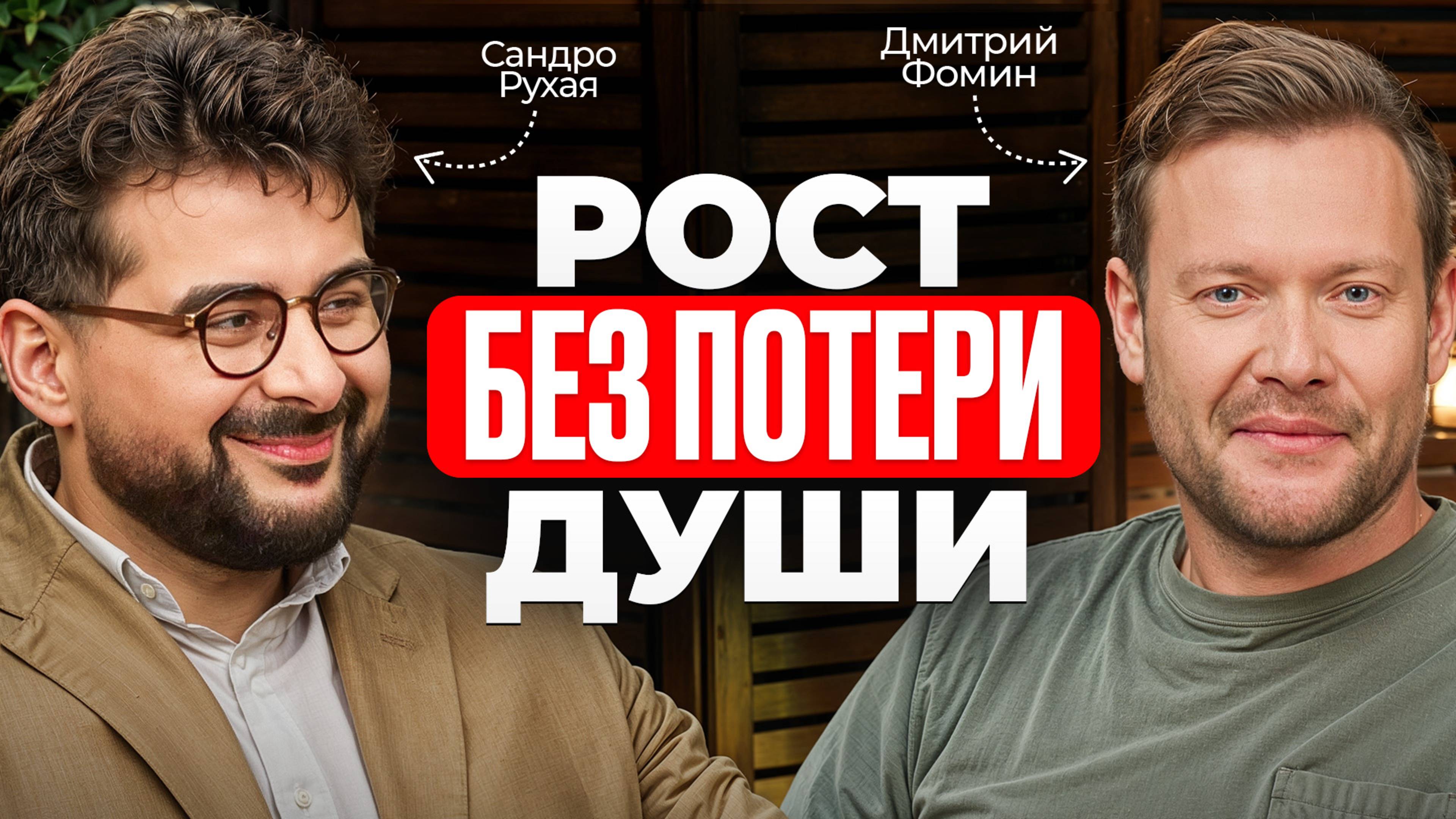 Как найти инвесторов и не потерять душу бизнеса: опыт медицины для ветеринарии