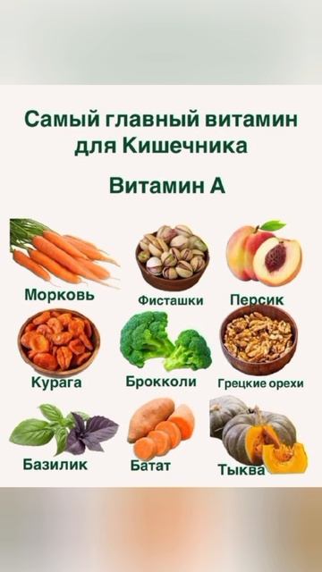 #здоровья #katyboro #крема #лечебныесвойства #лекарства #аптечныемази #топ #втопе #рек #витамины