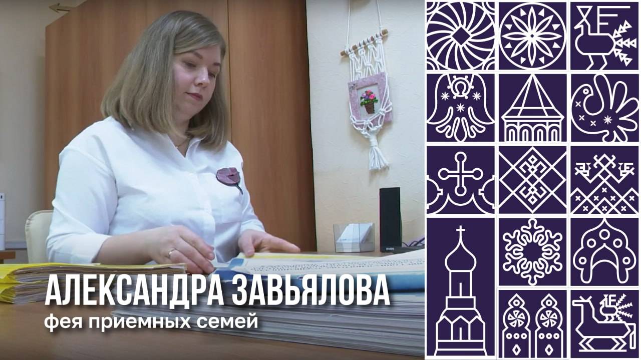 Молодые специалисты приходят работать в сферу соцзащиты Вологодской области