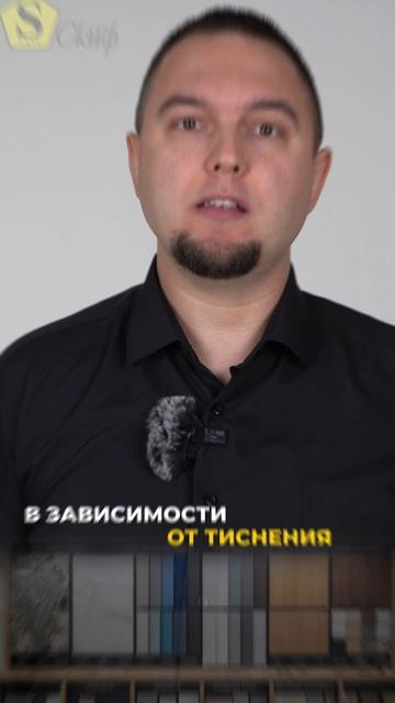 Разрушаем мифы о тиснениях