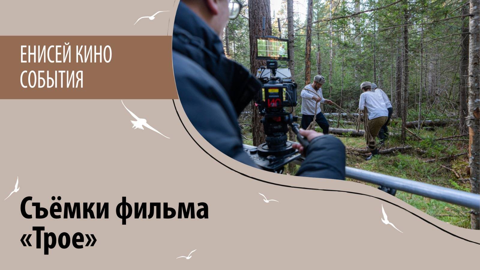 Съёмки исторического фильма "Трое"