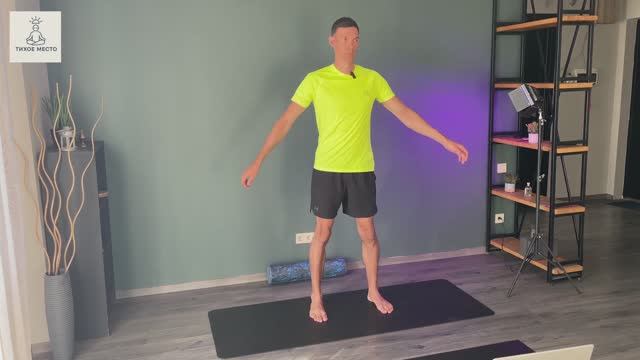 Упражнения на всё тело.Для суставов, осанки, мышечного тонуса