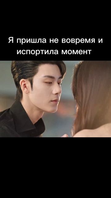 Пришла не вовремя