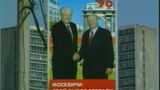 12 лет борьбы ЛДПР (фильм 2001)