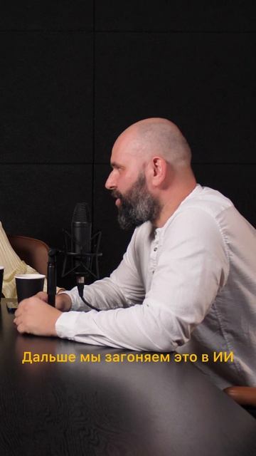 Нейродиван для клиента!