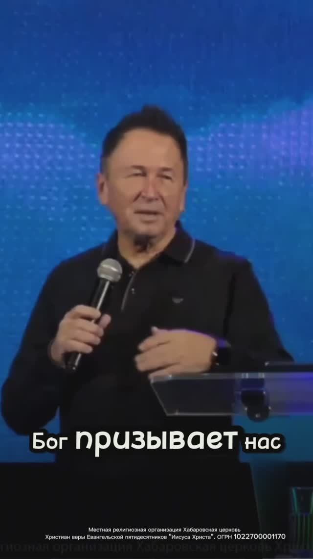 Кого Бог призывает?