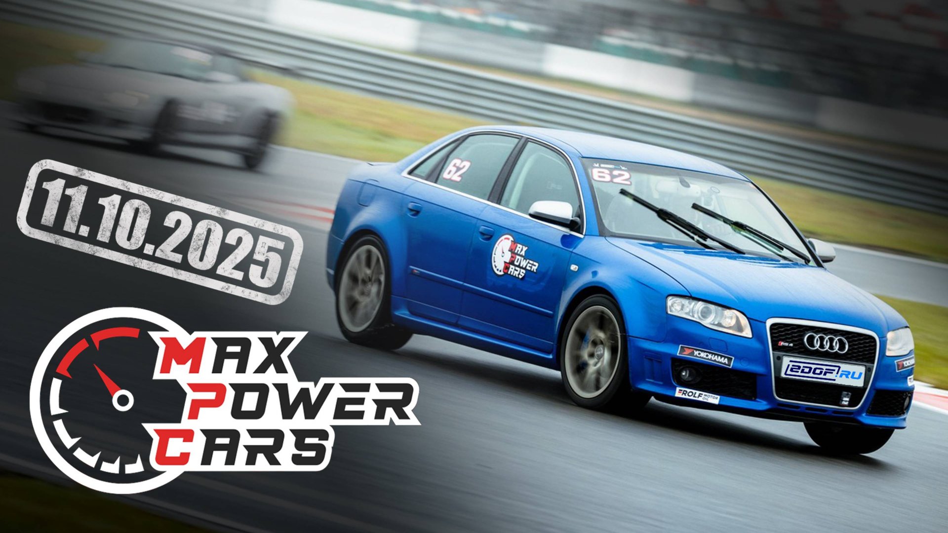 MaxPowerCars 9-й этап | Audi RS4 b7 | MRW 11.10.2025