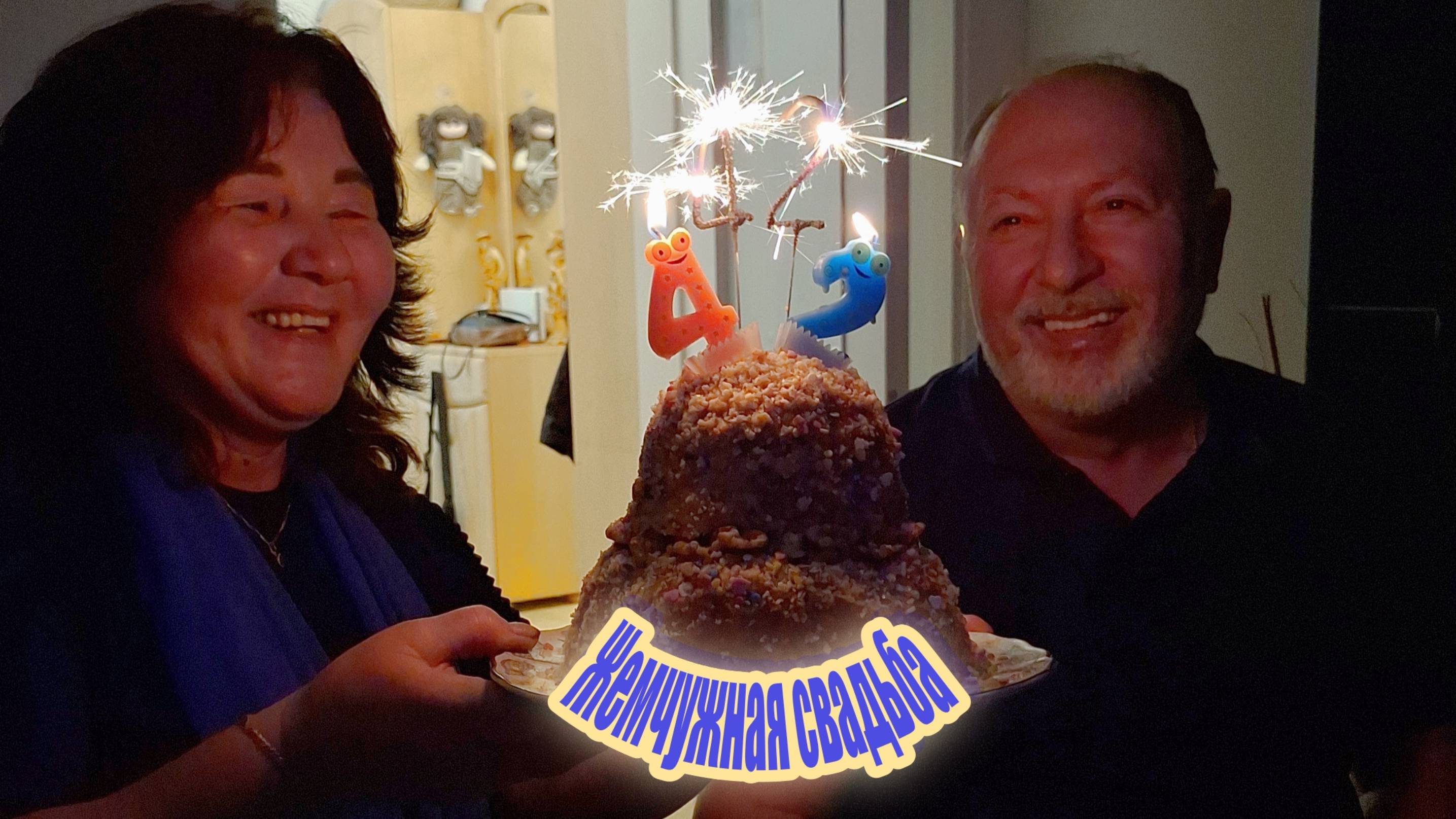 Я не старый