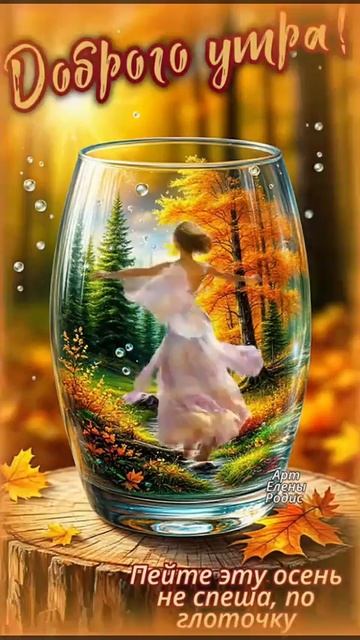 🎵🎤 Прогулка по🎸"Осени" 🍁🍂