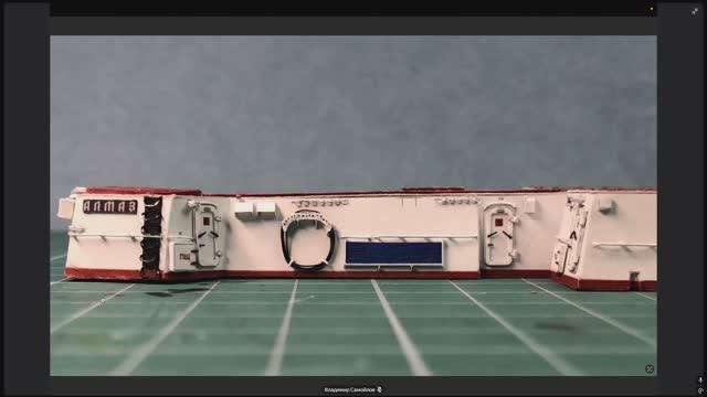 «ПСКР пр. 10410 Алмаз» от Orlik, 1:200, Часть 6, ночное и дежурное освещение и другой обвес