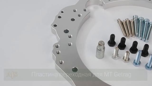 BMW пластина переходная для установки MT Getrag