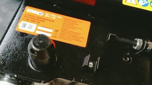 Сверлильный станок!!!