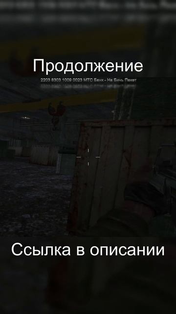 S.T.A.L.K.E.R. Shadow of Chernobyl ➤ От снорков до Мастера Арены?