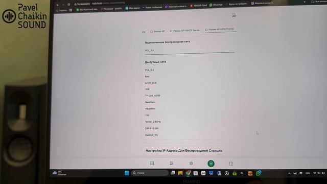PART 4 CelAudio NA3S   НАСТРОИМ ПРОВЕРИМ РАБОТУ ROON Brige Цифровой транспорт Режим чистый берег