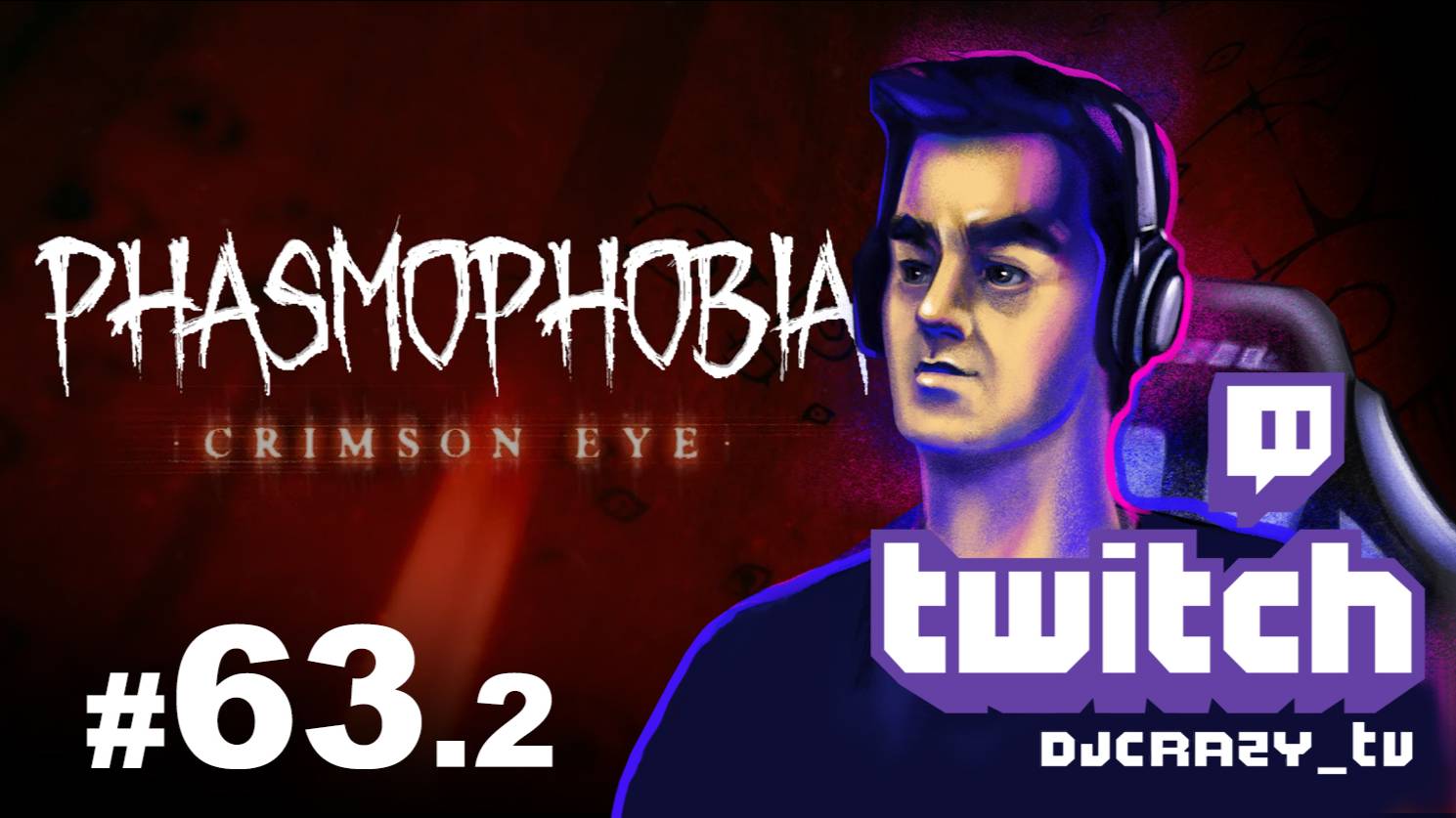 Играем / Phasmophobia / #63.2 / Обновление «Crimson Eye» (Стрим от 24.10.2025)