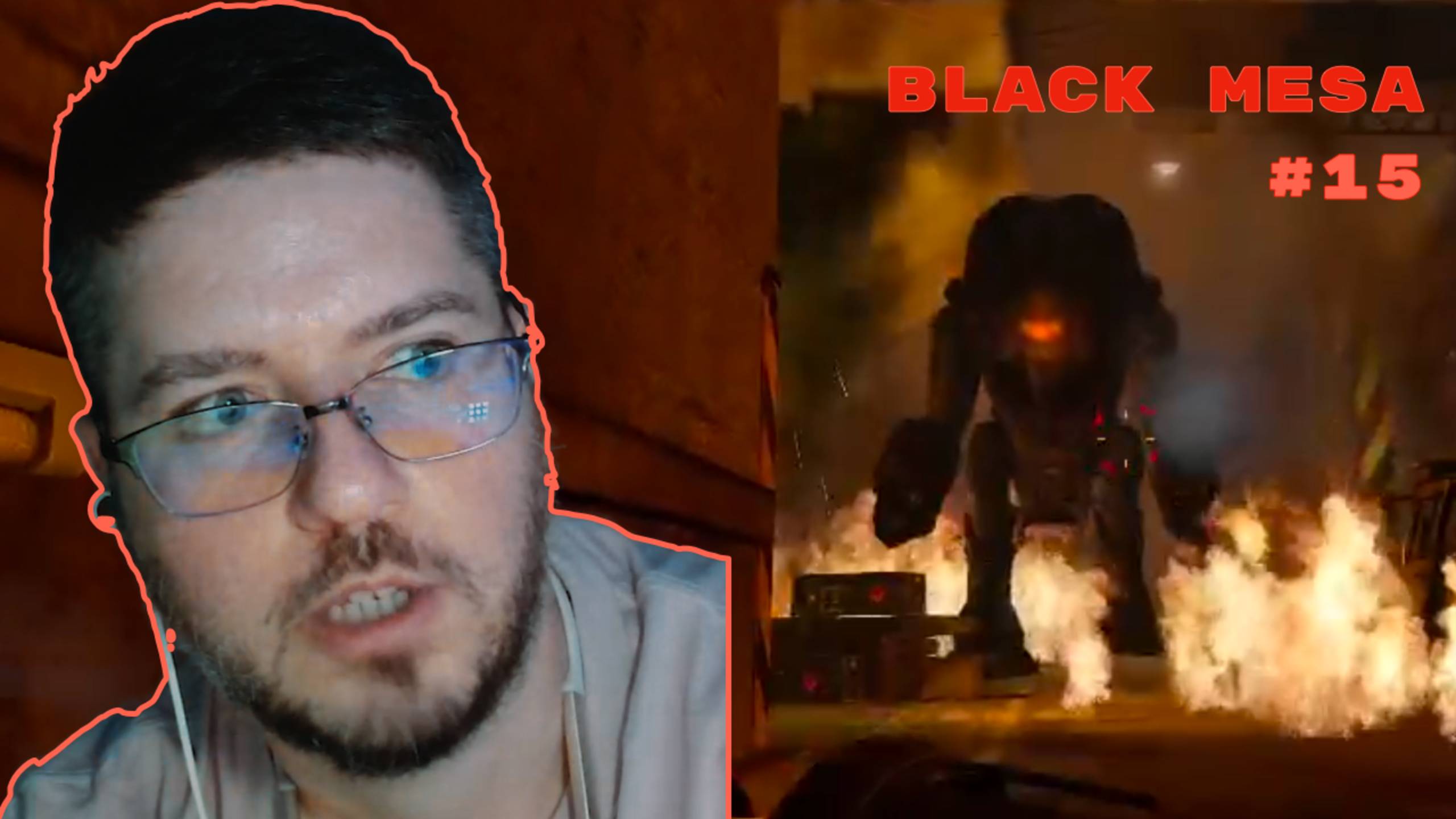 Гаргантюа Наносит Ответный Удар | Black Mesa #15 (прохождение)