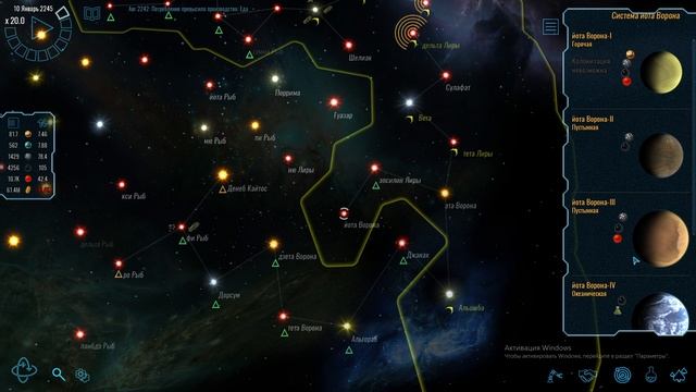 Polaris Sector C2 ч3 Да что утт творится с едой